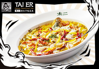 Tai Er Suancai & Fish